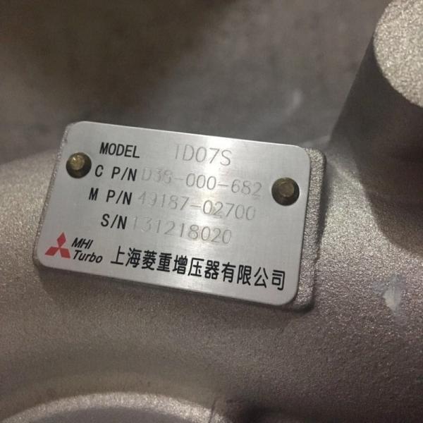 Quality Diesel Oil Turbocharger Assembly for Shang Chai 6114 Engine TD07S D38-000-682 for sale