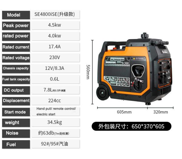 Quality 230V Rated Voltage Home Generator 4.5KW Portable Power Petrol Gasoline Generator for sale