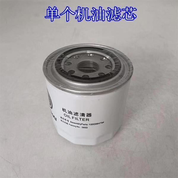 Quality Other Year Shacman Original Delong K3000 Air Filter Fuel Filter Oil Filter Oil for sale