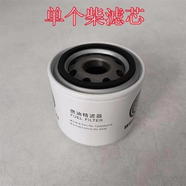 Quality Other Year Shacman Original Delong K3000 Air Filter Fuel Filter Oil Filter Oil for sale