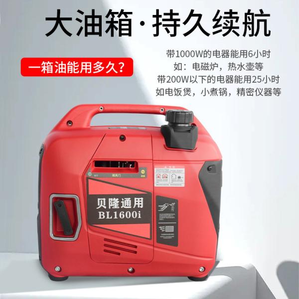 Quality Frequency 50Hz Portable Silent Inverter Small Outdoor Home Gasoline Generator for sale