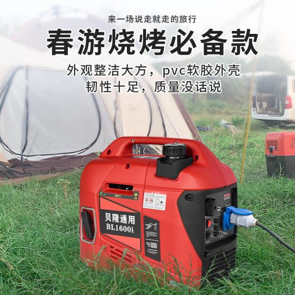Quality Frequency 50Hz Portable Silent Inverter Small Outdoor Home Gasoline Generator for sale