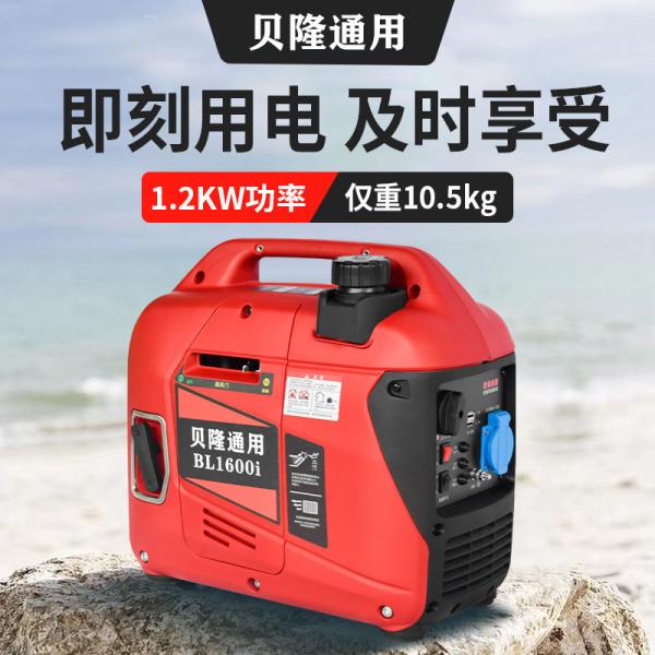 Quality Frequency 50Hz Portable Silent Inverter Small Outdoor Home Gasoline Generator for sale