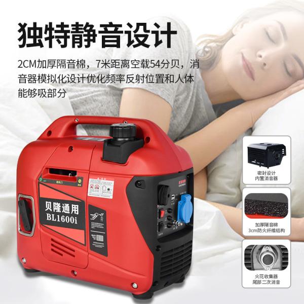 Quality Frequency 50Hz Portable Silent Inverter Small Outdoor Home Gasoline Generator for sale