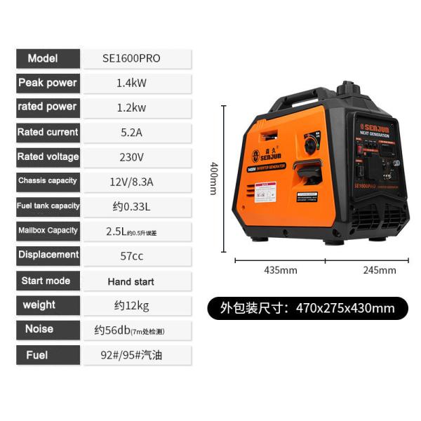 Quality 1.4kw Gasoline Generator for Home at 4200RPM Speed and 230V Rated Voltage for sale