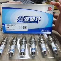 China Weichai Original Double Iridium Spark Plug for Other Engines Precision Engineering for sale