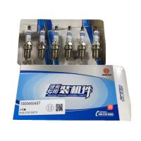 China Weichai Original Double Iridium Spark Plug for Other Engines Precision Engineering for sale