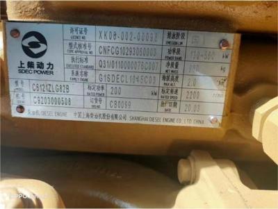 Cina Altri 200KW C6121ZLG82B Motor Diesel Assemblaggio per Xia Gong 40 50 caricatore personalizzabile in vendita