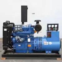 China Voltage Stabilization Time ≤1.5sec 40KW/50KVA Diesel Generator Set with K4100ZD Engine for sale