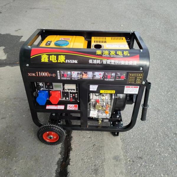 Quality Household 220V 60HZ V-twinL-single 4-cycle Diesel Generator 6/8/10kW with 120KG for sale
