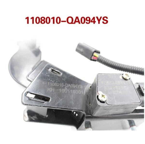 Quality 1108010-QA094YS Electronic Accelerator Pedal Assembly for Natural Gas Bus Trucks for sale