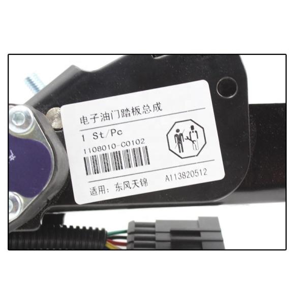 Quality Iron Pedal Replacement for Dongfeng Tianjin Tianlong Hercules Trucks 1108010 for sale