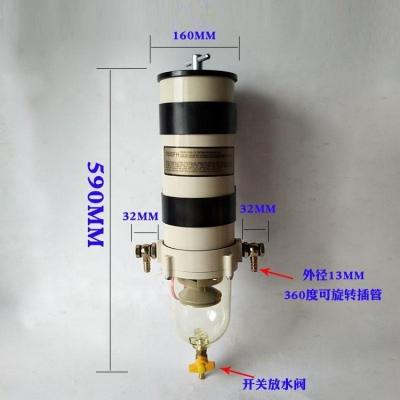 Cina Sostituzione/riparazione Scopo 1000FH Truck Heavy Fuel Filter Assembly con separatore idrico per olio in vendita