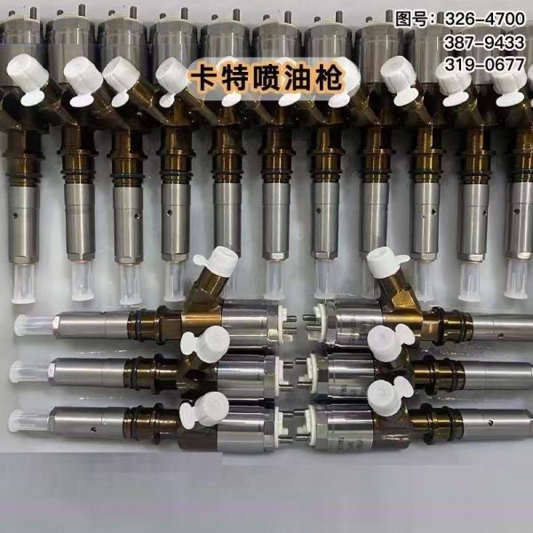 Quality Orignal 326-4700 Carterr Diesel Generator Excavator 320D Injector 32F61-00062 for sale