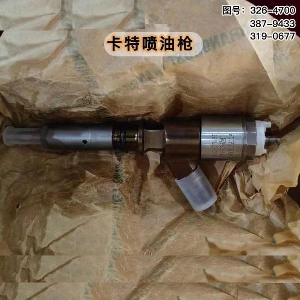 Quality Orignal 326-4700 Carterr Diesel Generator Excavator 320D Injector 32F61-00062 for sale