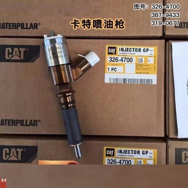 Quality Orignal 326-4700 Carterr Diesel Generator Excavator 320D Injector 32F61-00062 for sale
