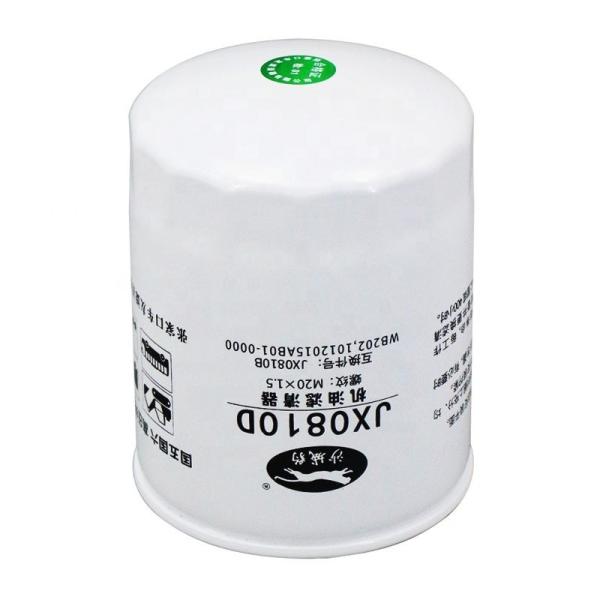Quality Diesel Engine Oil Filter JX0810D for Dachai 498 WB202E Element Customizable on Demand for sale