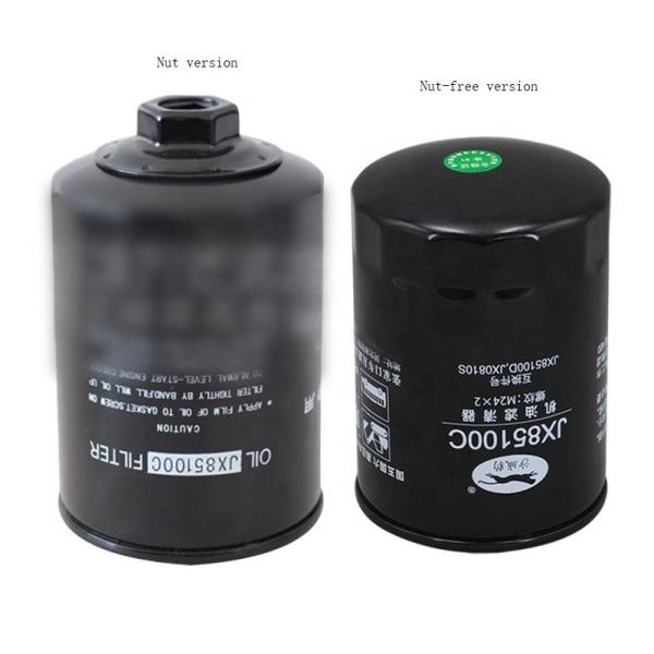 Quality Diesel Engine Oil Filter for JX85100D Hangzhou Heli Forklift Xinchai Jiefang for sale