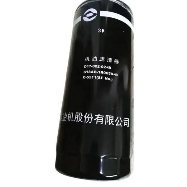 Quality Oil Filter D17-002-02/JX1023 for Diesel Generator Set Construction Machinery for sale
