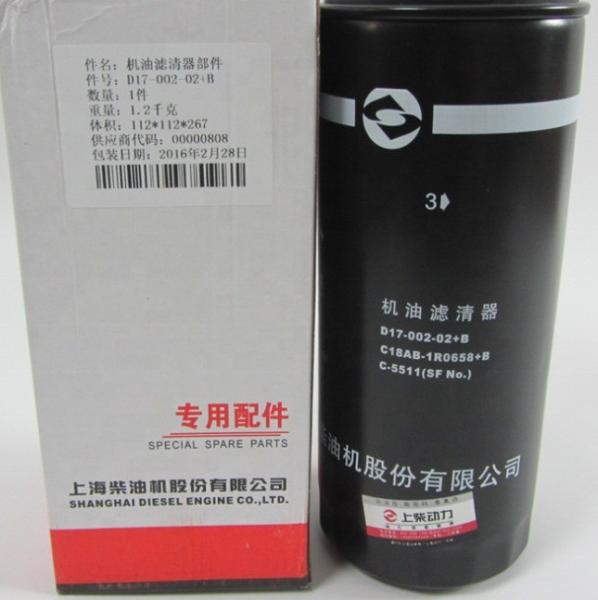 Quality Oil Filter D17-002-02/JX1023 for Diesel Generator Set Construction Machinery for sale