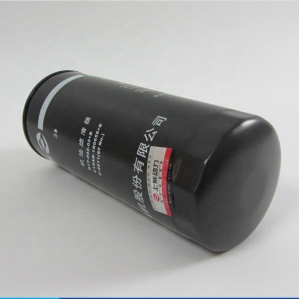 Quality Oil Filter D17-002-02/JX1023 for Diesel Generator Set Construction Machinery for sale