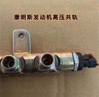 China 0445226042 Common Rail Fuel System for ISDE/ISBE Engine For Your Replacement Needs for sale