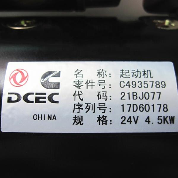 Quality 4935789 10 Teeth Dongfeng Cumminsa 6BT 6CT 6LTA Series Starter Perfect for for sale