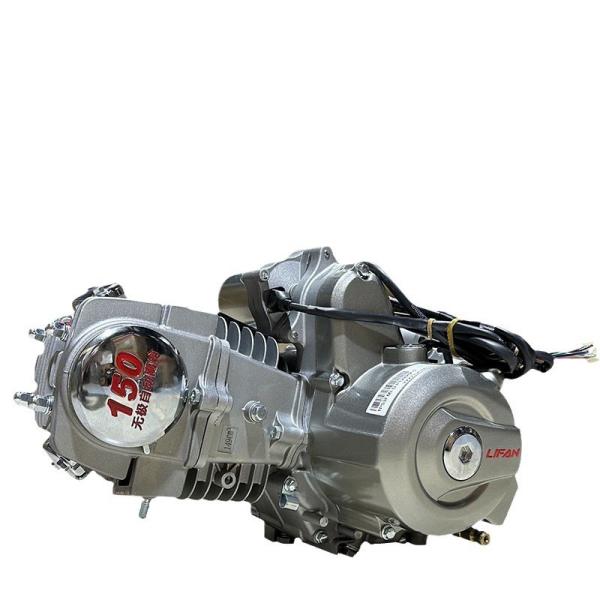 Quality Electric Start 150cc Motorcycle Engine Motor 4 Stroke for Pitpro Taotao Coolster for sale