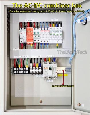 China 20 in 1out 1000vdc Pv Combiner Box To Protect Panels Solar String Boxes with 50A Air Circuit Breaker for sale