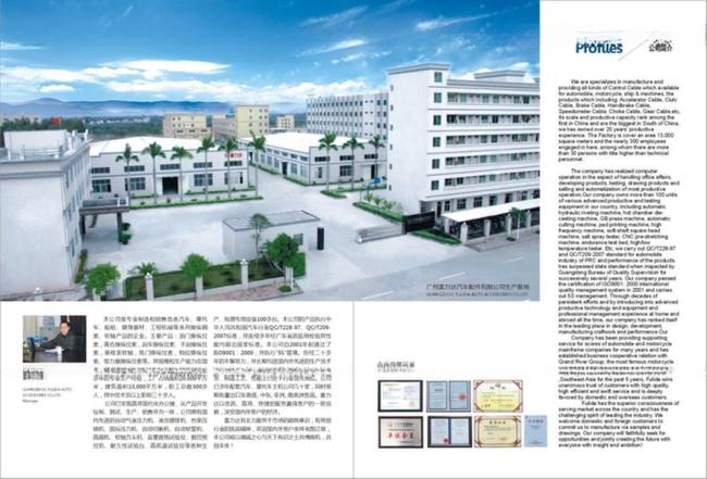 Suzuki Brake Cable Front Brake Cable