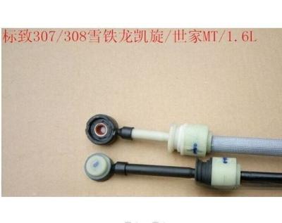 China IATF16949 Automatic Gear Shift Cable For Peu Geot Mazda Haima Bsic 46500 for sale