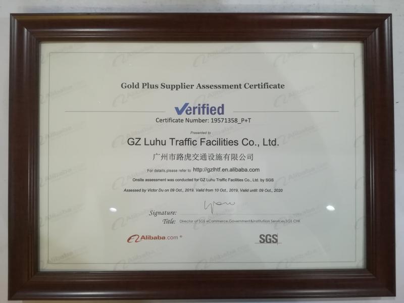 SGS - Guangzhou Luhu Traffic Facilites Co., Ltd.