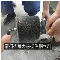 China Small Honda Line Surface Clean Road Sweepers Machine for sale