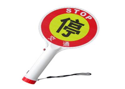 中国 充電式のPEのプラスチック公安停止点滅LEDライト 販売のため