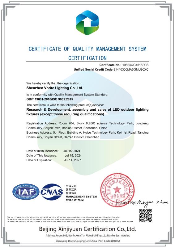 CERTIFICATEOFQUALITYMANAGEMENTSYSTEM CERTIFTCATION - Shenzhen Vbrite Lighting Co., Ltd.