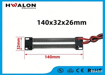China 220V 200W Insulated Corrugated Ceramic PTC Heating Element 140x35x26mm Constant Temperature Air Heater with High Heat Dissipation, for Industrial Equipment & Household Appliances for sale