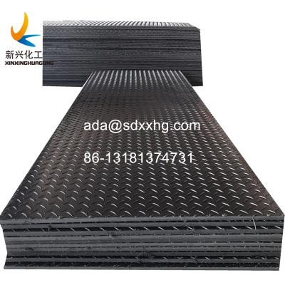 China portable provisional ground protection road Mats YARD ARMOR GROUND PROTECTION MAT truck mats heavy duty hdpe for sale