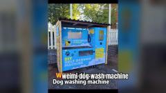 dog wash machine