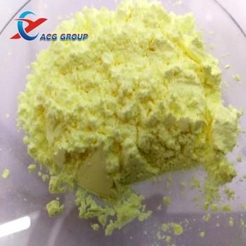 China 99.995 Yellow Holmium Oxide ho2o3 powder with good Price for sale