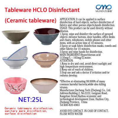 Cina Disinfettante trasparente HCLO/di HOCL in vendita