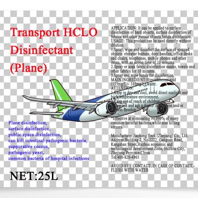 中国 HOCL/HCLOの平らな殺菌性のFDAの範囲MSDSのセリウムの毎日の使用 販売のため