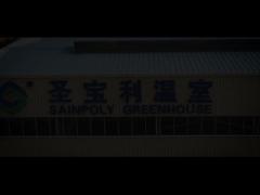 サインポリ温室