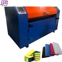 China Polyurethane EPE Foam Cutting Machine for Fast and Accurate Packaging Production for sale