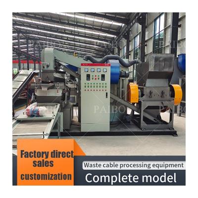 Cina Granulatore e separatore per il riciclaggio del filo di rottami di cavi automatici a 99% in vendita