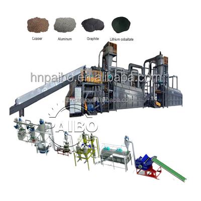 Cina Materiale grezzo Macchina di riciclaggio di rottami di batterie al litio Alta percentuale di separazione 96-99,99% in vendita