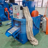 China Supply Cooper Machine Copper Rice Separating Machine Parts Car Engine Provided 2 Years for sale