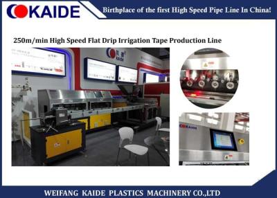 China 250m/min High Speed Flat  Drip Irrigation Tape Production Line for sale