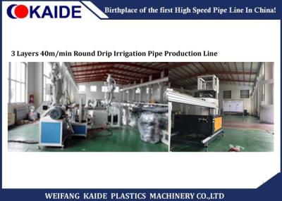 China 40m/min 3 layers Round Drip Irrigation Pipe Production Line for sale