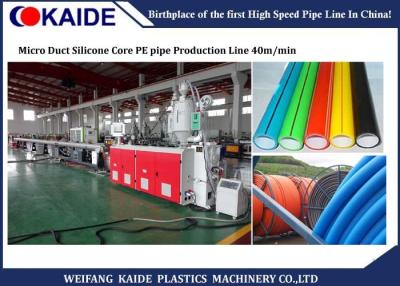 China Telecommunication Microduct Silicon Core PE pipe production line 40m/min for sale