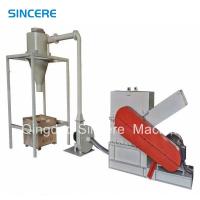 China Customized Plastic Auxiliary Equipment Crushers And Shredders for sale